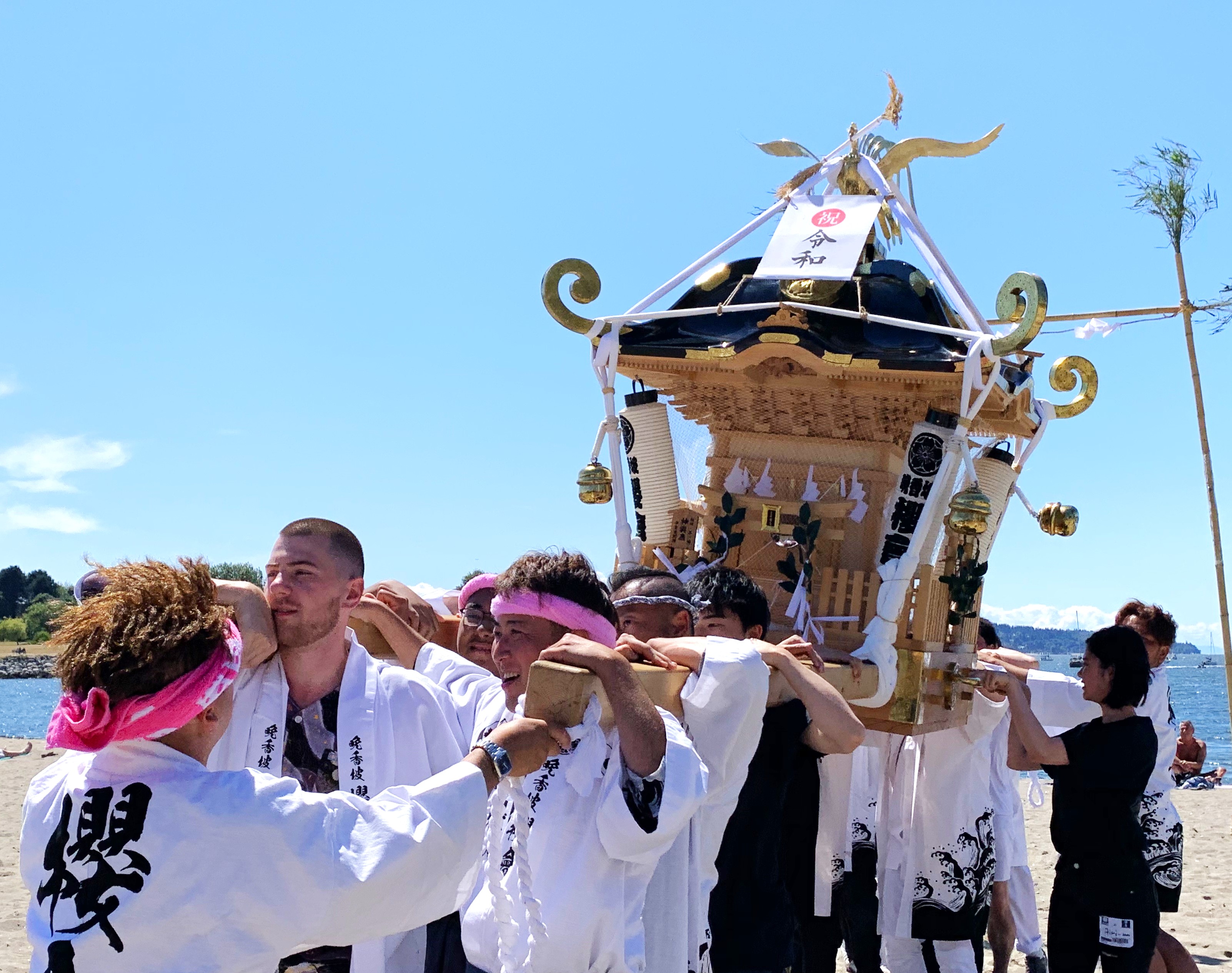 More About Mikoshi